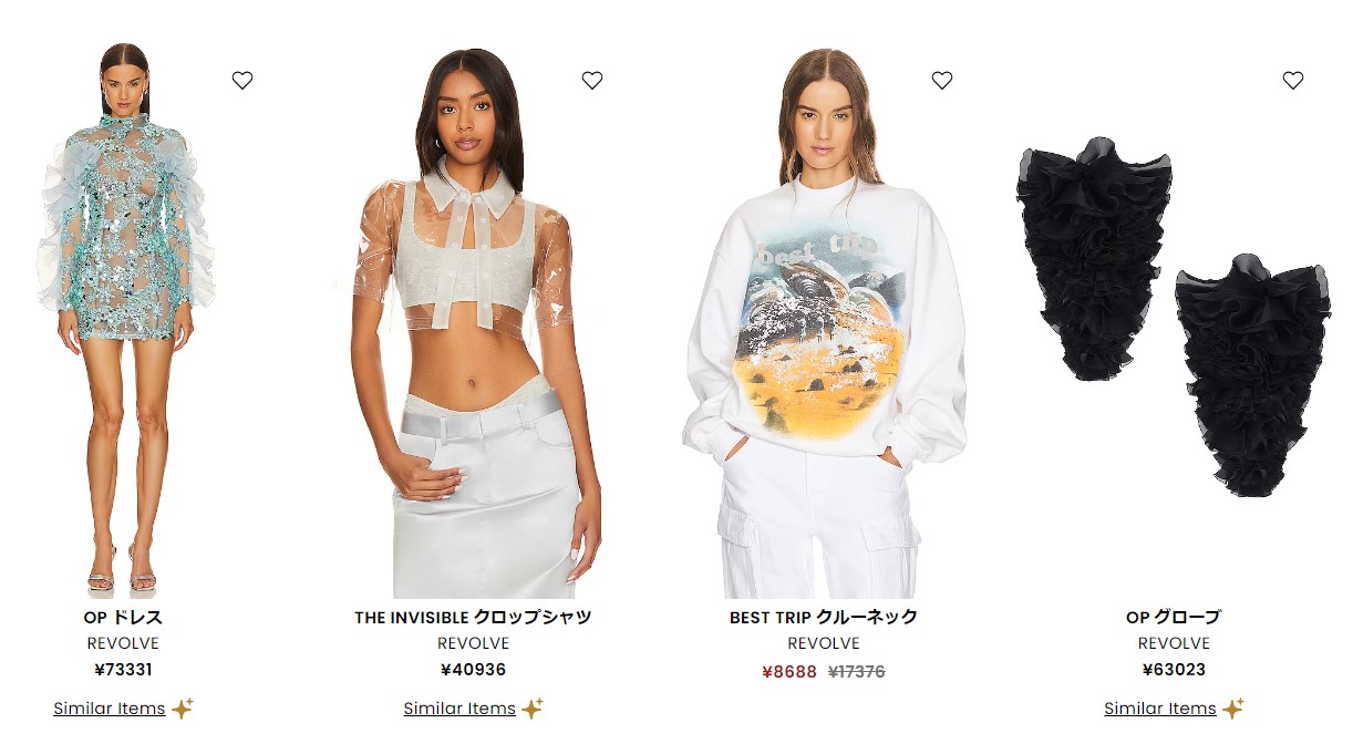 ここまで進んでいる！ファッション業界で活躍するAIの驚くべき機能